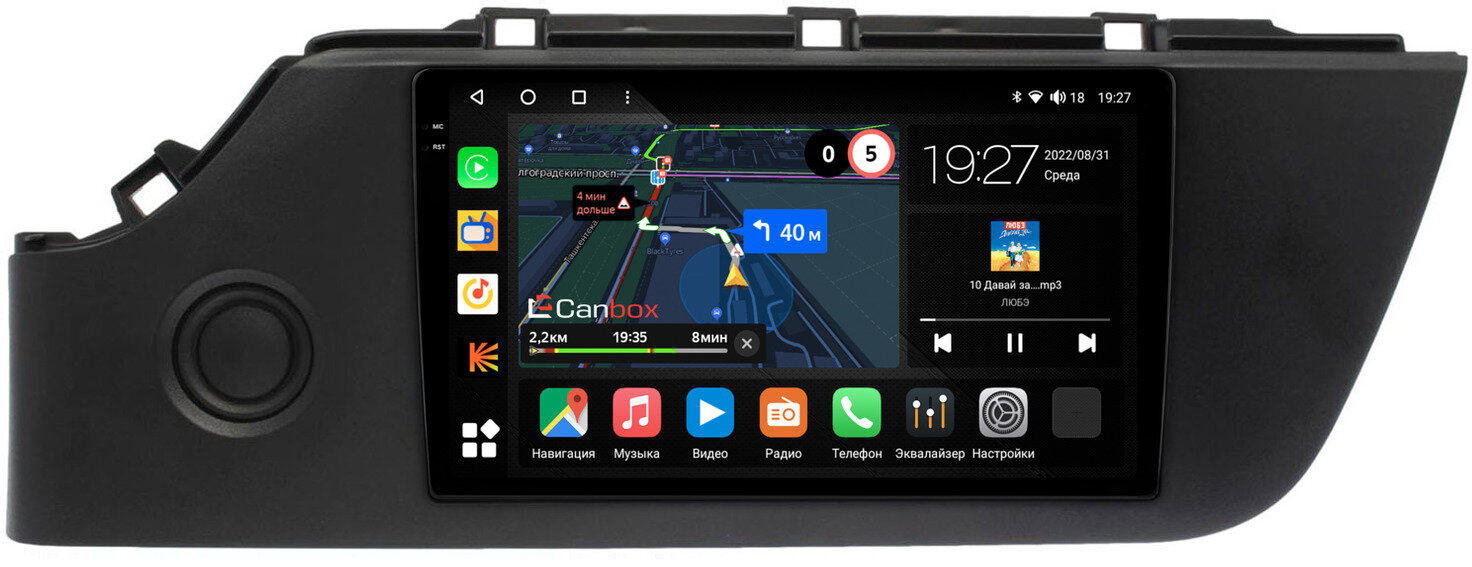 Штатная магнитола Kia Rio 4, Rio X 2020-2024 (матовая текстурная) Canbox M-Line 2K 4177-9602 Android 10 (4G-SIM, 2/32, DSP, QLed)