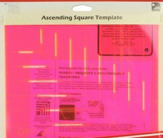 Лекало-квадрат с восходящими прорезями, 25 x 25 см / 10" x 10", Hemline, ERGG10. PNK