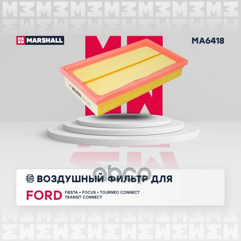 Фильтр воздушный MARSHALL арт. MA6418
