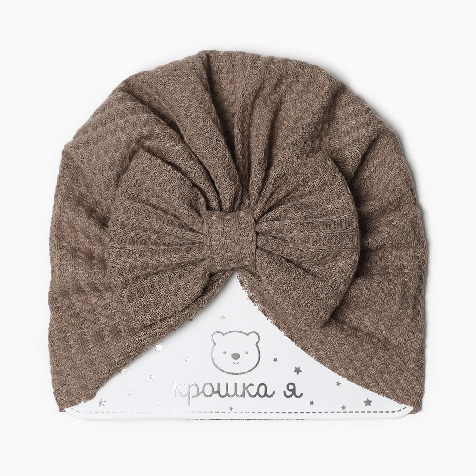 Шапка Крошка Я: Аксессуары для девочек