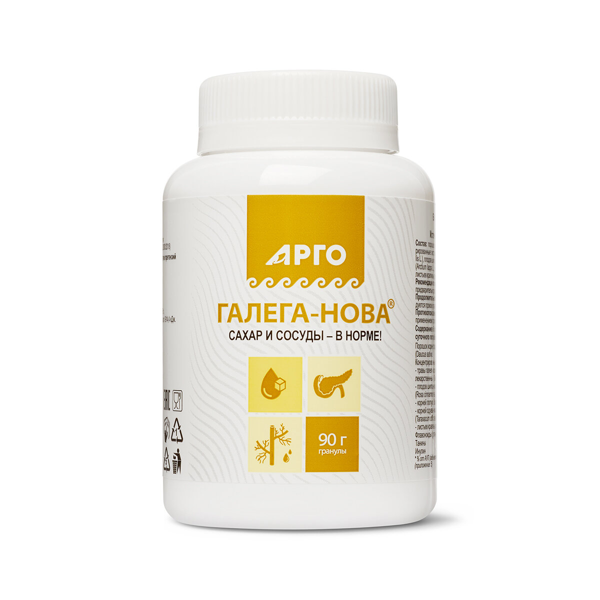 Биодобавка Биолит "Галега-Нова", гранулы, для лечения сахарного диабета, варикоза, атеросклероза, 90 г