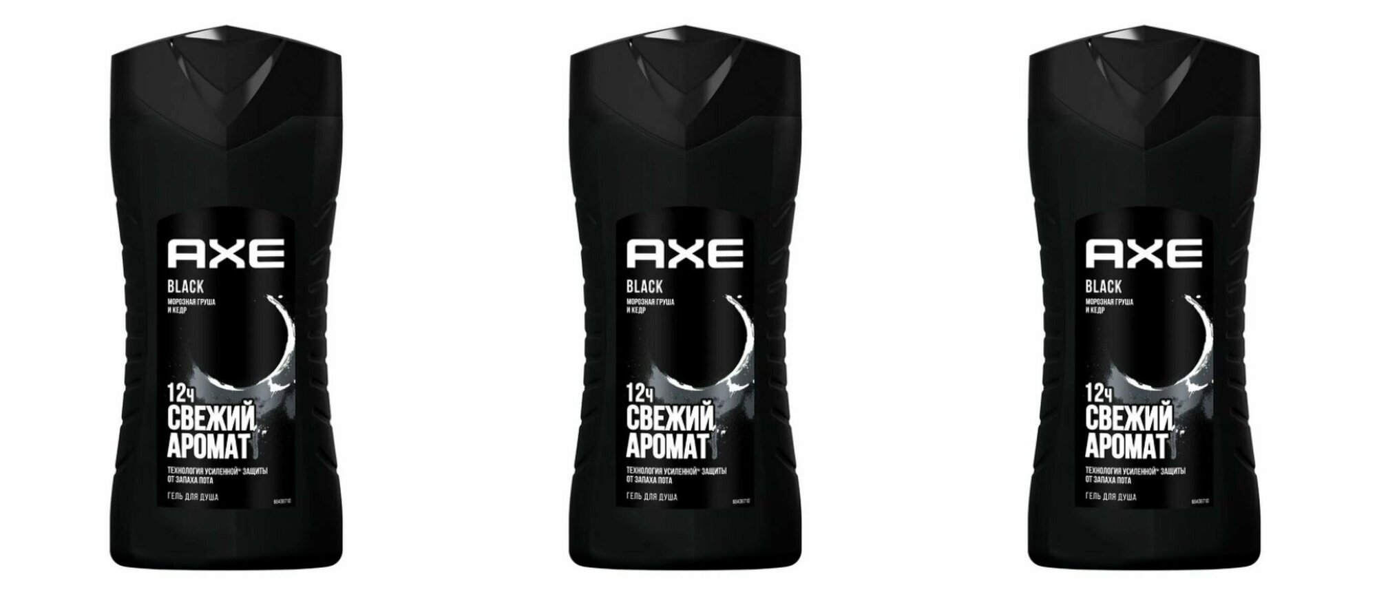 Axe Гель для душа мужской Black, 250 мл, 3 шт