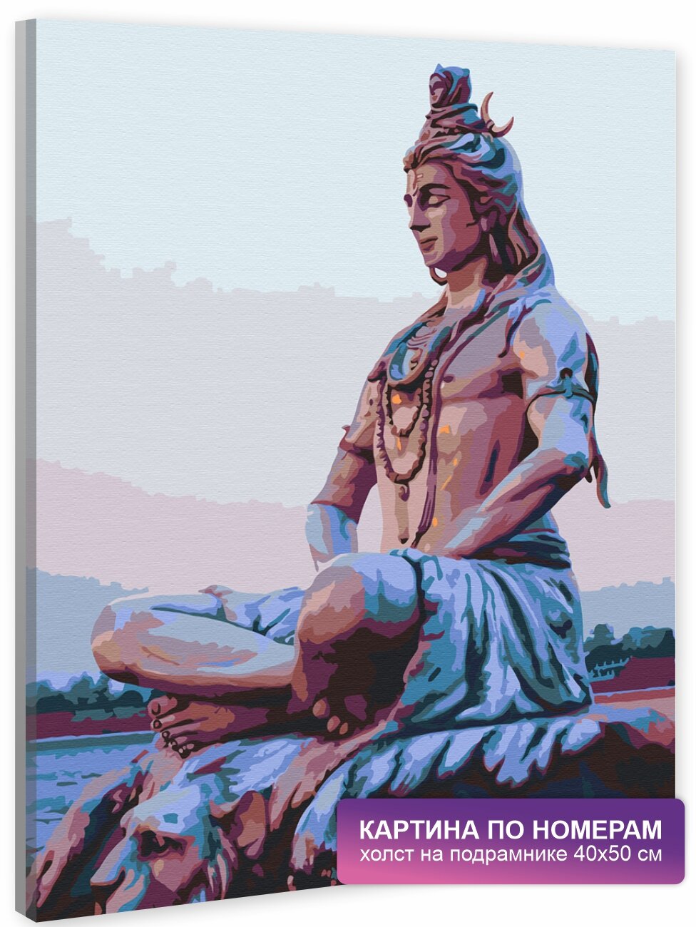 Картина по номерам на холсте с подрамником 40х50 см. Будда, храм, церкви, мечети. "Статуя Шива на Ганге", арт. 2060/