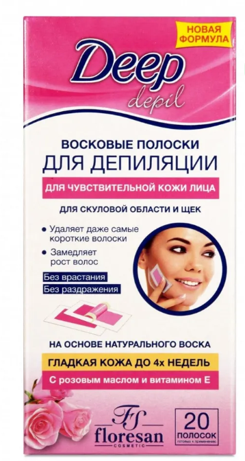 Восковые полоски для депиляции Floresan Deep Depil, для скуловой области и щёк, 20 шт.