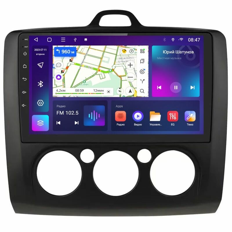 Магнитола CRS-300 M150S Форд Фокус 2 с кондиционером (черная рамка) Ford Focus 2 - Android 13 - Память 2+32Gb - IPS - DSP - Кулер