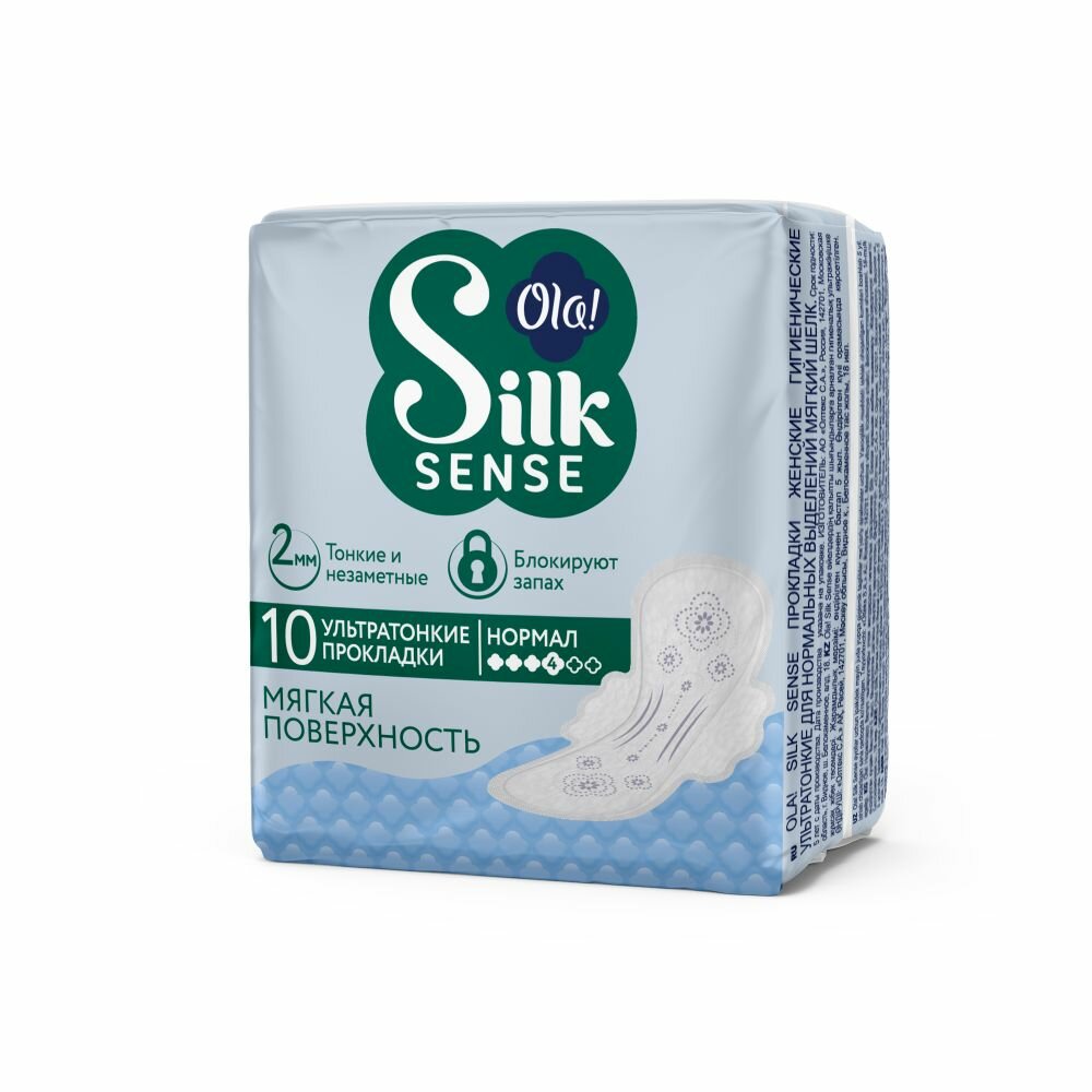 OLA! Прокладки гигиенические Silk Sense ULTRA NORMAL, ультратонкие, тонкий шелк, 10 шт в уп