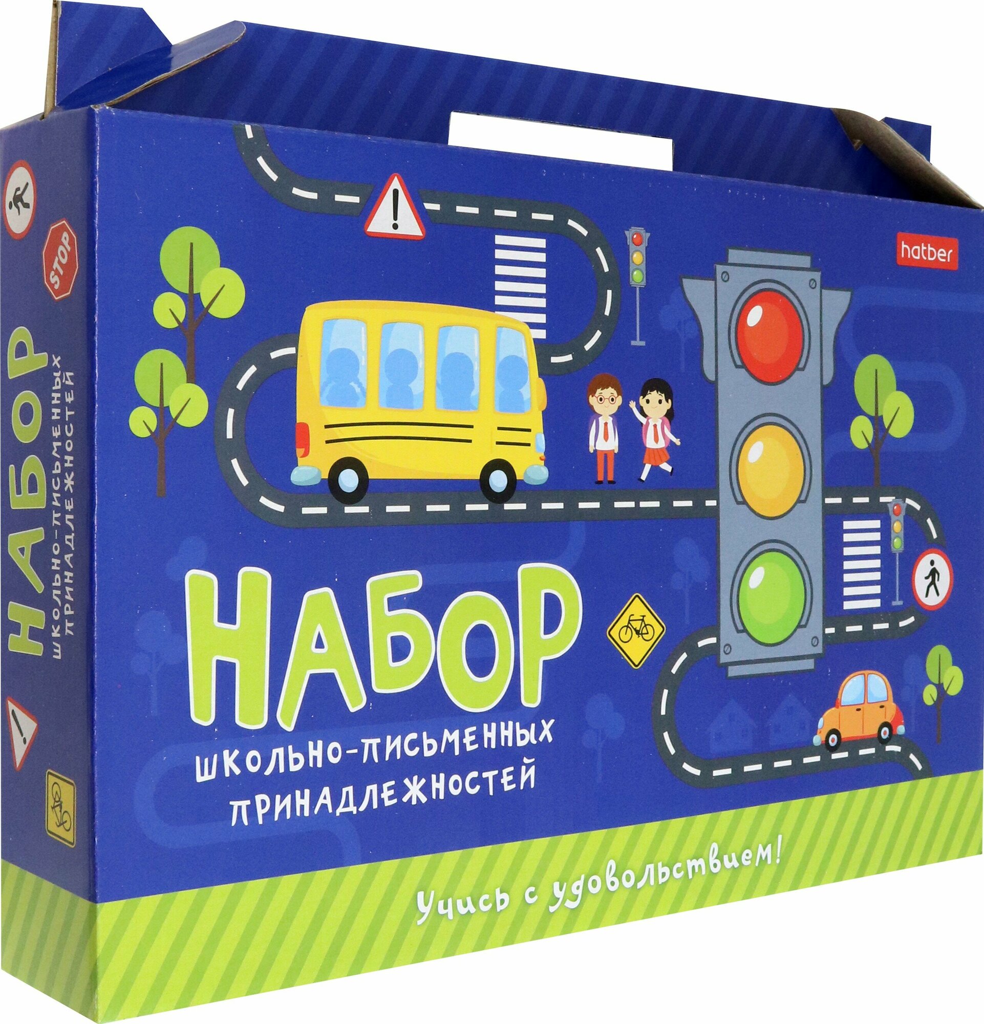 Набор школьно-письменных принадлежностей Светофор, 27 предметов