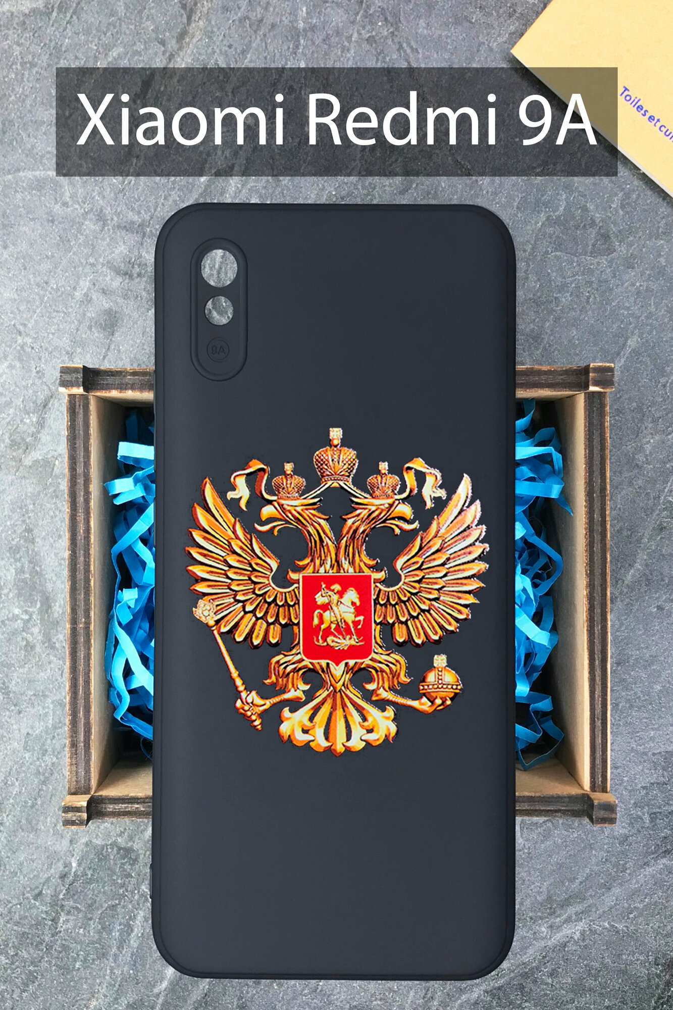 Силиконовый чехол на Xiaomi Redmi 9A с принтом Герб классический Редми 9А