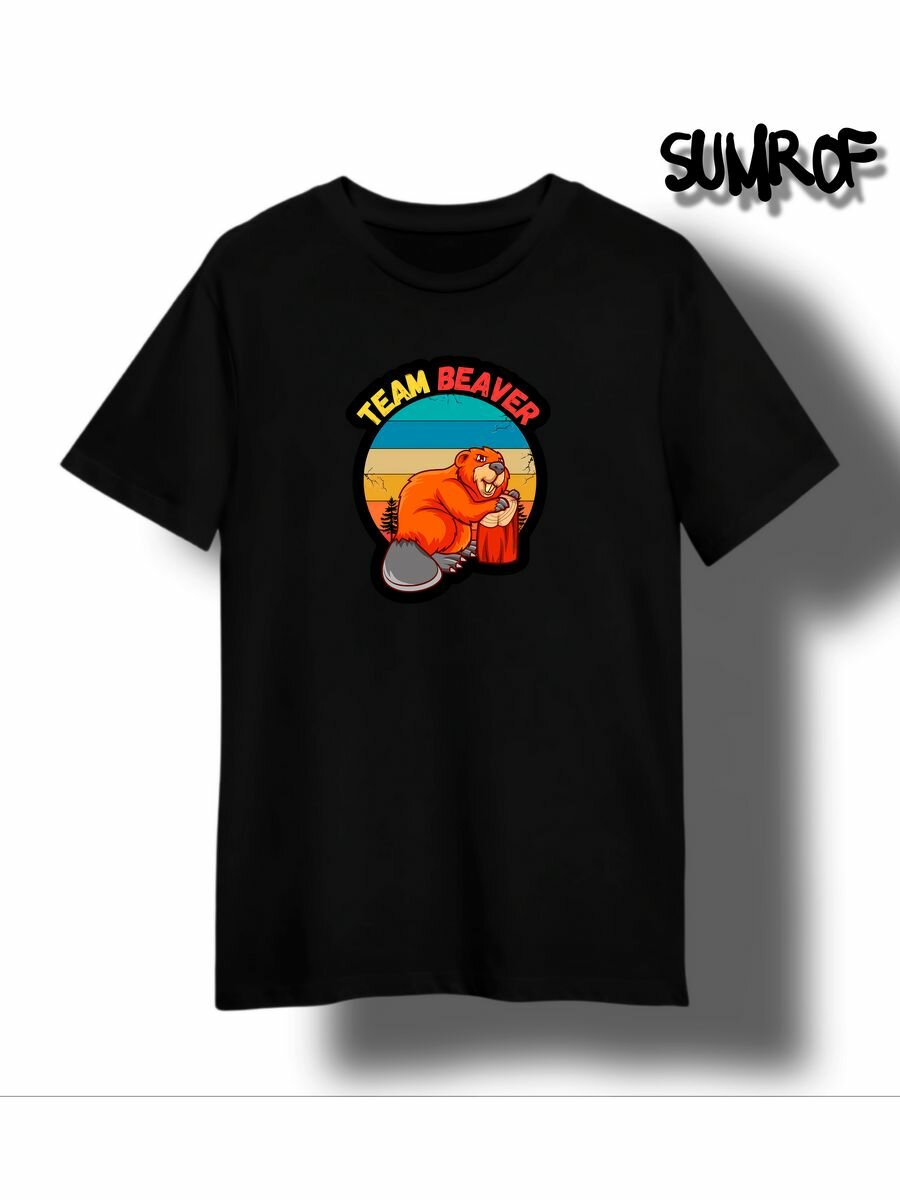 Футболка бобер