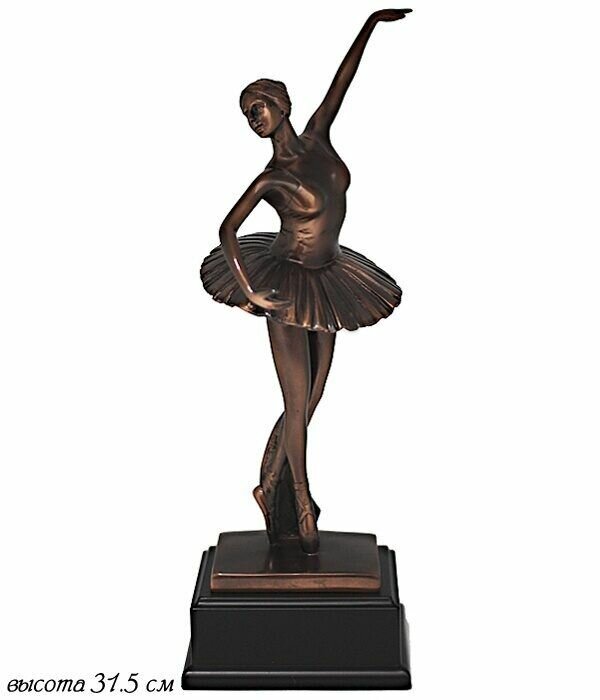 Статуэтка Lenardi "Балерина" 31.5см, полистоун