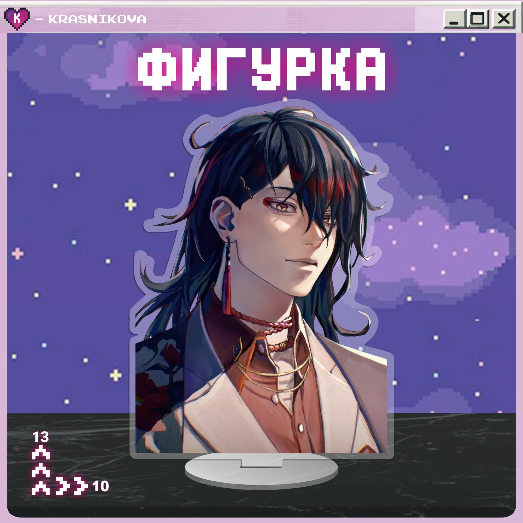 Акриловая фигурка / аниме Vox Akuma LUXIEM