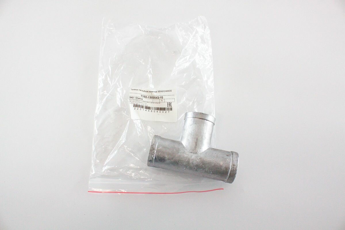Тройник патрубков радиатора SENS/CHANCE 1,3 Chevrolet / Daewoo Lanos / Zaz Sens / Chance / Ассоль ; 1102-1303042-10