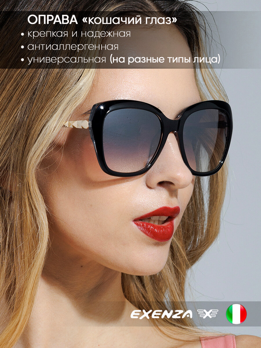 Солнцезащитные очки Exenza, золотой, серый, черный — фото 1