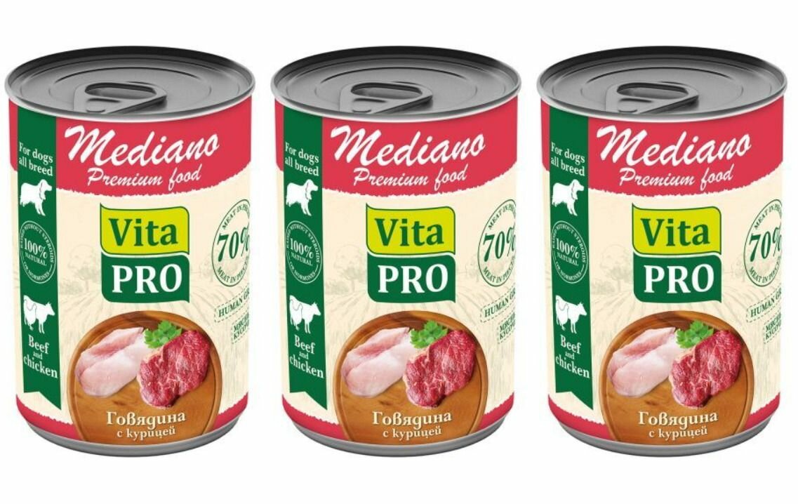 Vita Pro Консервы для собак Mediano Говядина с курицей кусочки в соусе, 400 г, 3 шт