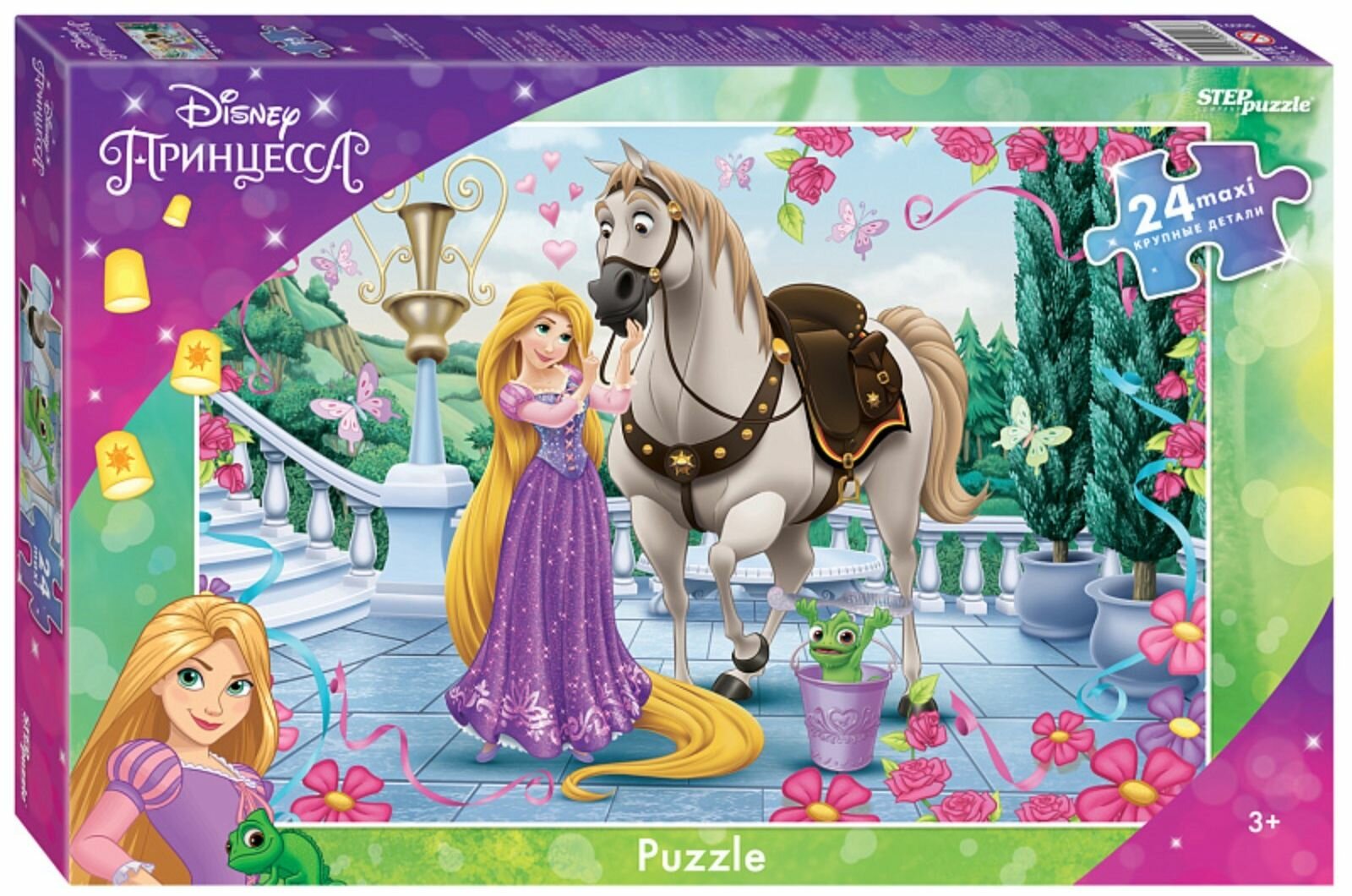 Детский макси-пазл "Рапунцель - 3", напольный пазл для детей с большими деталями, игра-головоломка MAXI-паззл для малышей, Step Puzzle, 24 крупных элемента