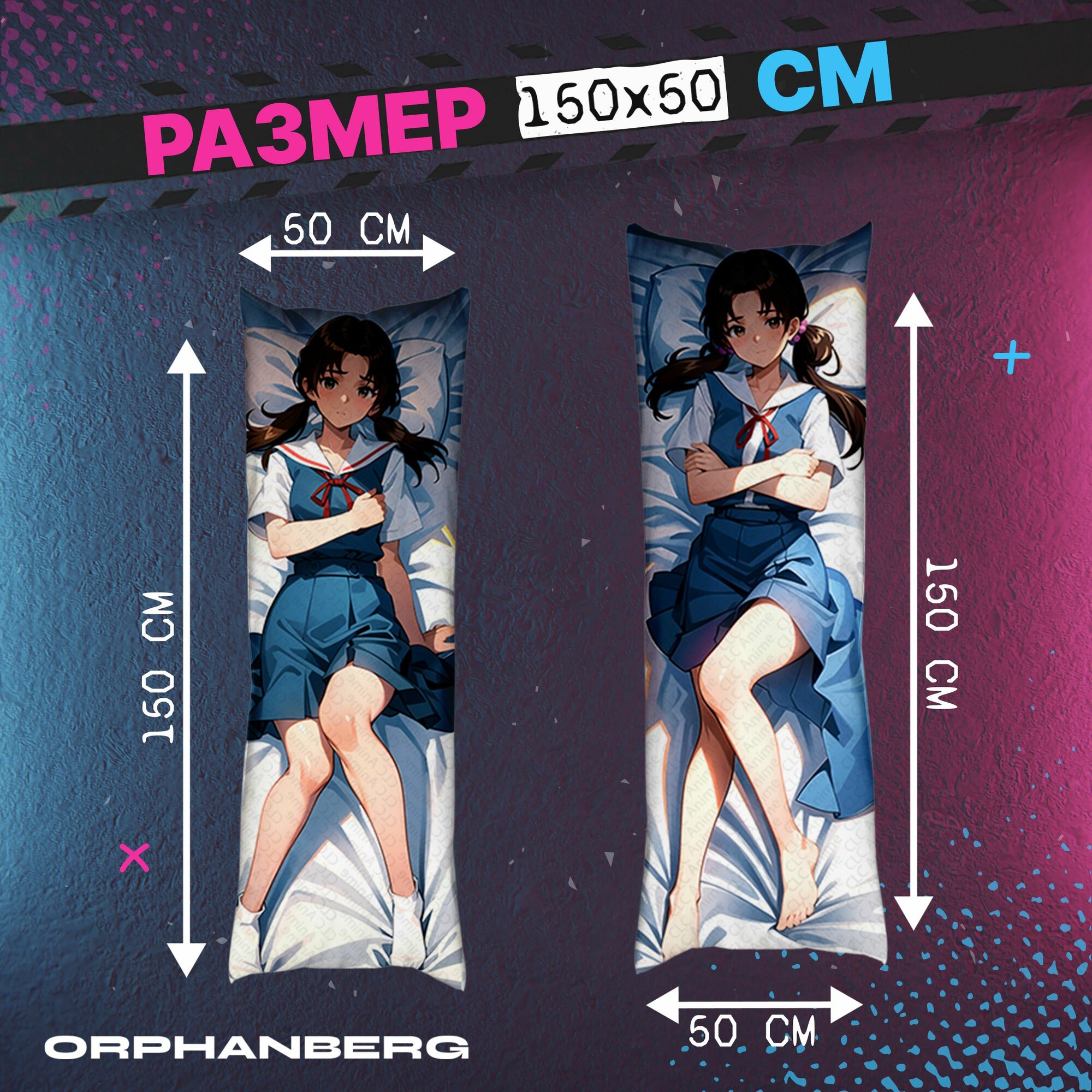 Подушка Дакимакура Аниме Евангелион Хикари 150х50