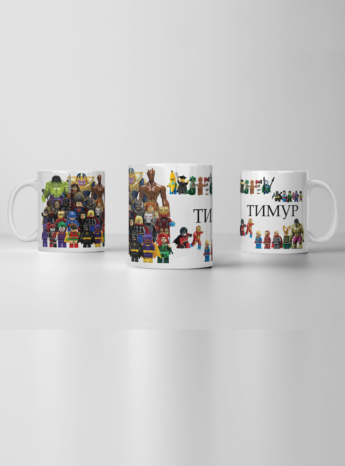 Кружка cooperative.moscow "Тимур, Лего" (Тимуру, сыну) , 330 мл, 1 шт