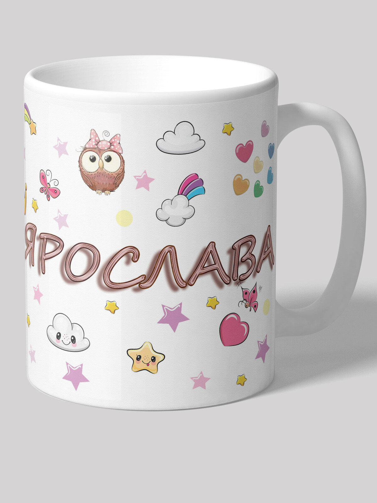 Кружка cooperative.moscow " Ярослава, Единорог" (Ярославе, дочке) , 330 мл, 1 шт