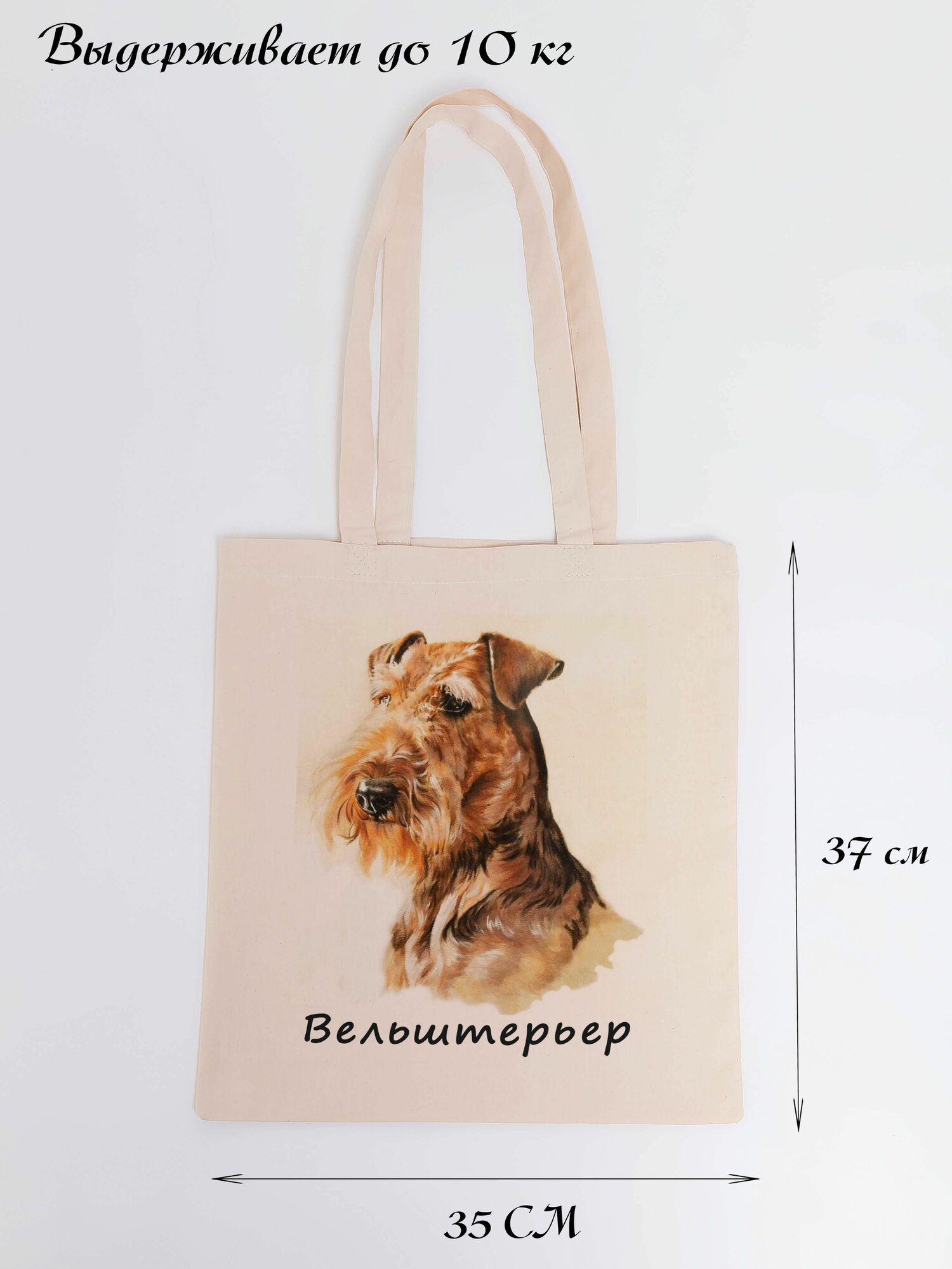 Сумка мессенджер