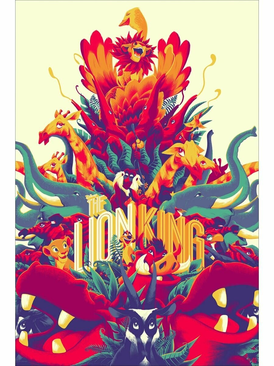 Постер "Король Лев. Маленькие герои"