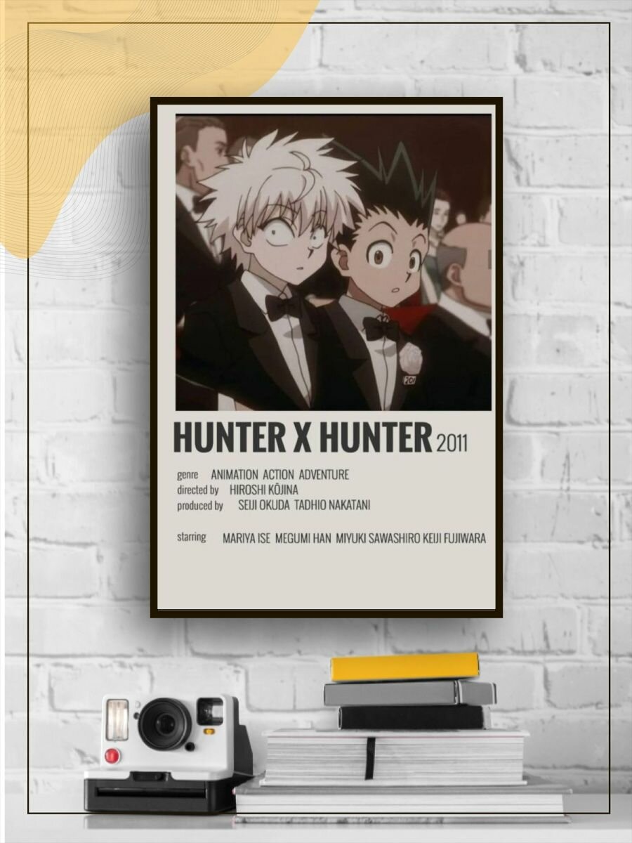 Постер "Hunter X Hunter. Gon Killua" — фото 1