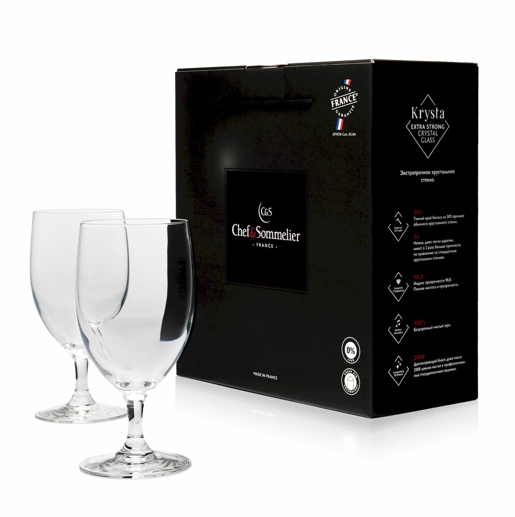 Набор бокалов Chef&Sommeller Cabernet, для пива, хрусталь, 400мл, 2шт, прозрачные