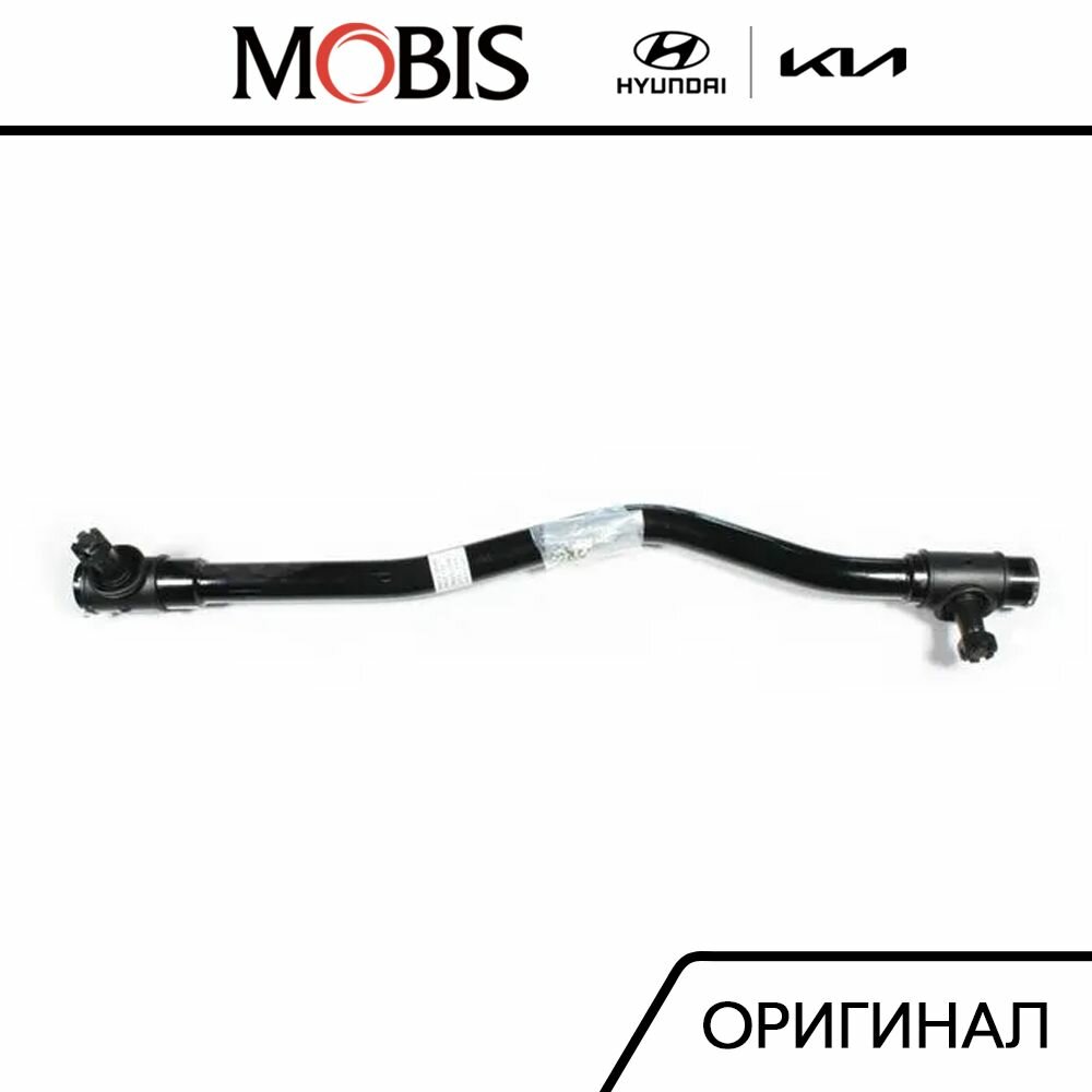 Тяга рулевая продольная в сборе для Hyundai HD65-78 / арт. 568105K000 / бренд MOBIS