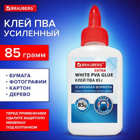 Клей ПВА усиленный BRAUBERG Extra (бумага, фотографии, картон, дерево), 85 г, 271939