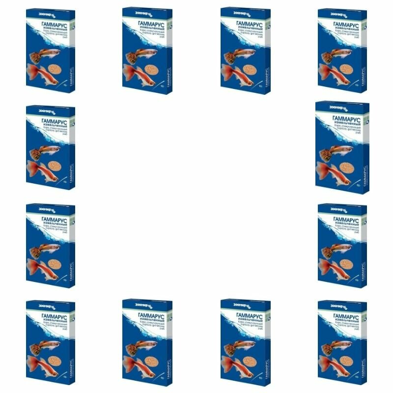 Зоомир Гаммарус измельченный, в коробке, 15 г, 12 шт