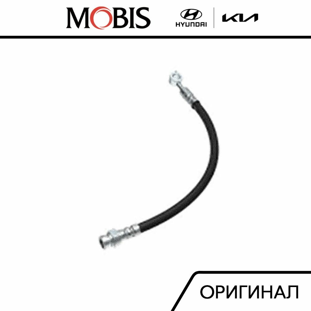 Шланг тормозной задний правый для KIA Sorento 2012-2017 / арт. 587382P100 / бренд MOBIS
