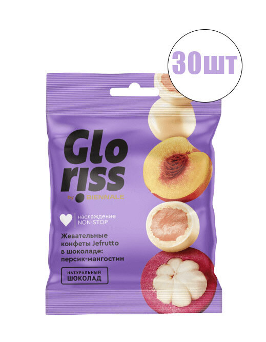 Жевательные конфеты Gloriss by Biennale персик-мангостин в шоколаде 35г х 30шт