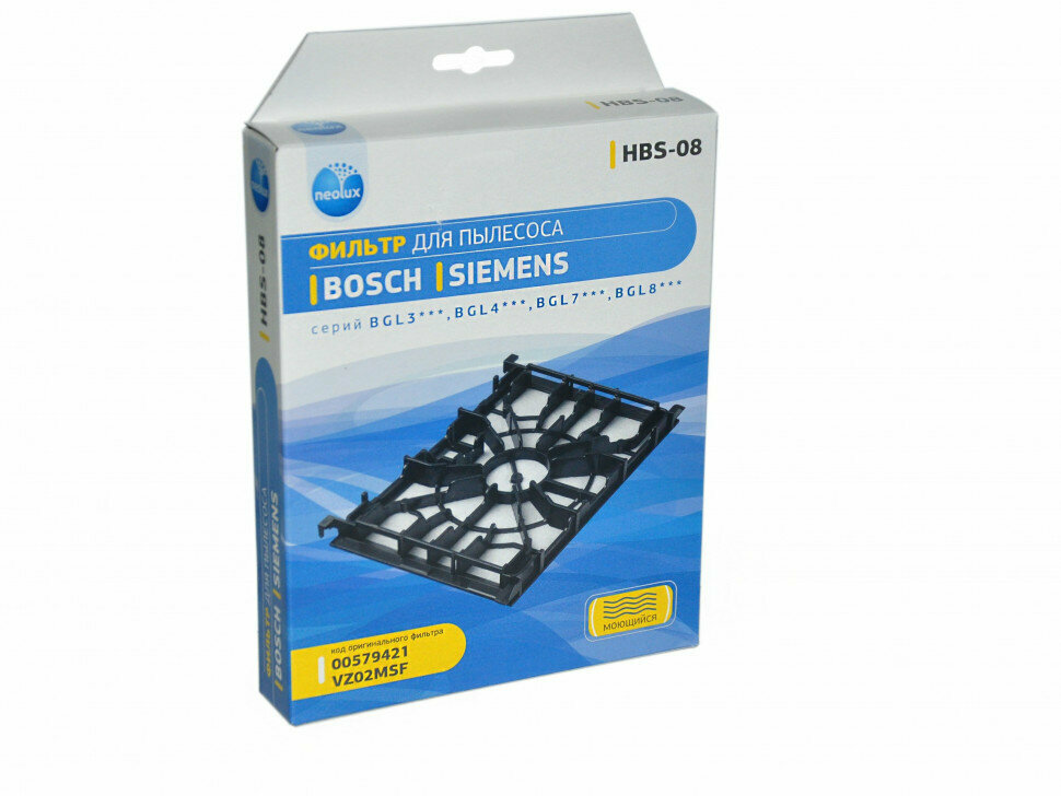 Фильтр пылесоса BOSCH, SIEMENS, зам. 579421 HBS-08