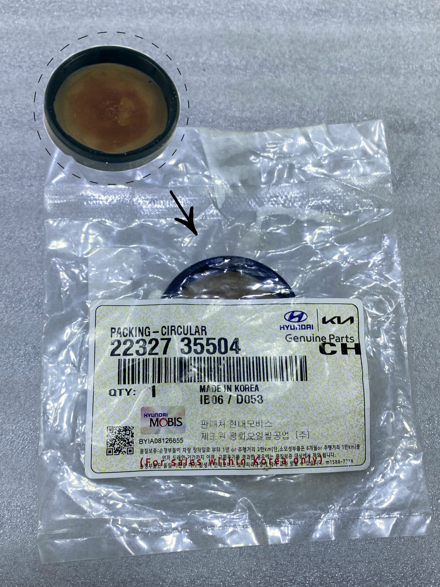 Заглушка ГБЦ задняя Hyundai / Kia (Accent / арт.22327-35504