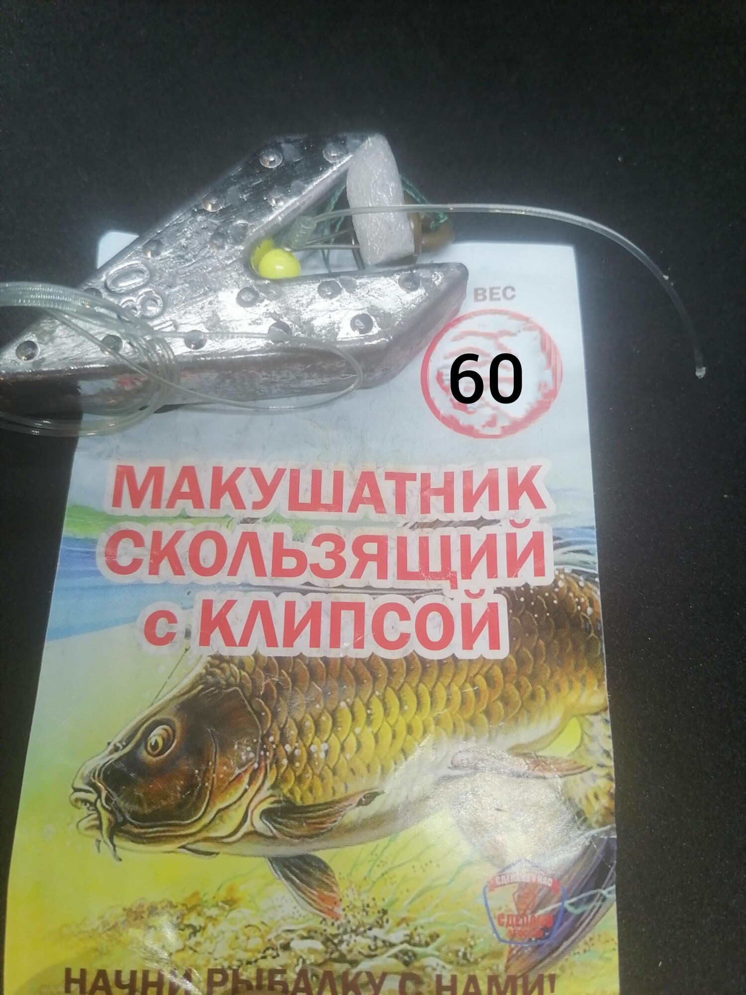 Макушатник. Жмыховка. Ласточкин хвост. 60 гр
