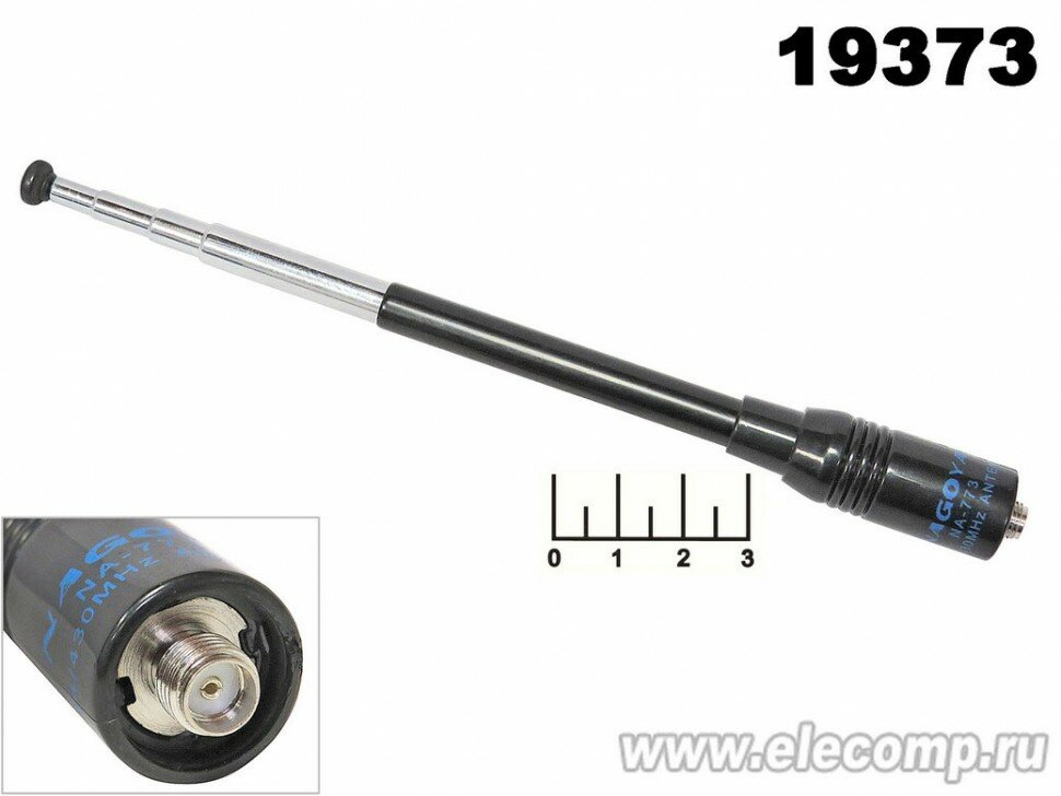 Антенна к радиостанции Nagoya NA-773