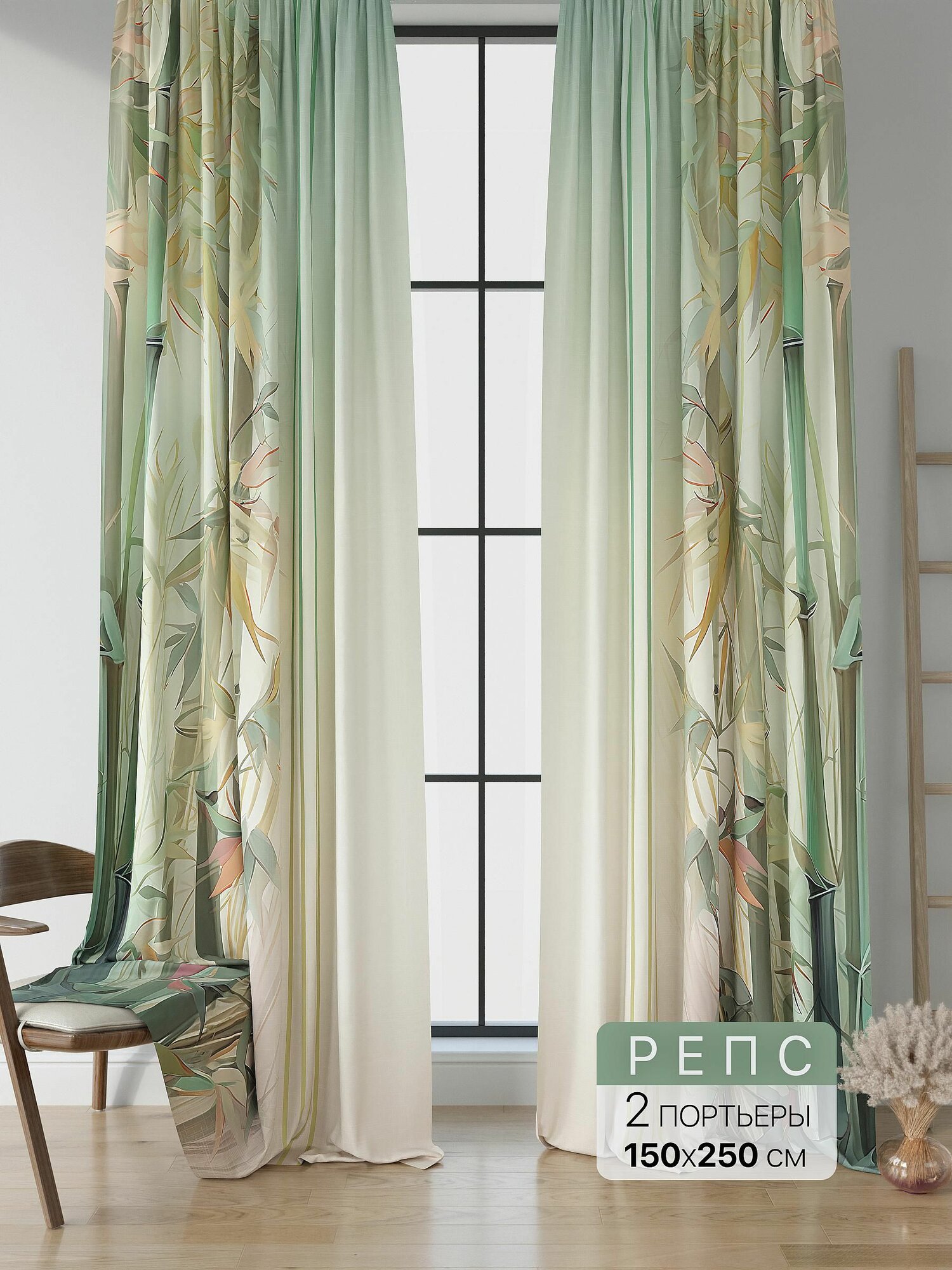 Комплект штор Comfy Way 150х250 см / шторы в комнату 2 шт / Ранефорт