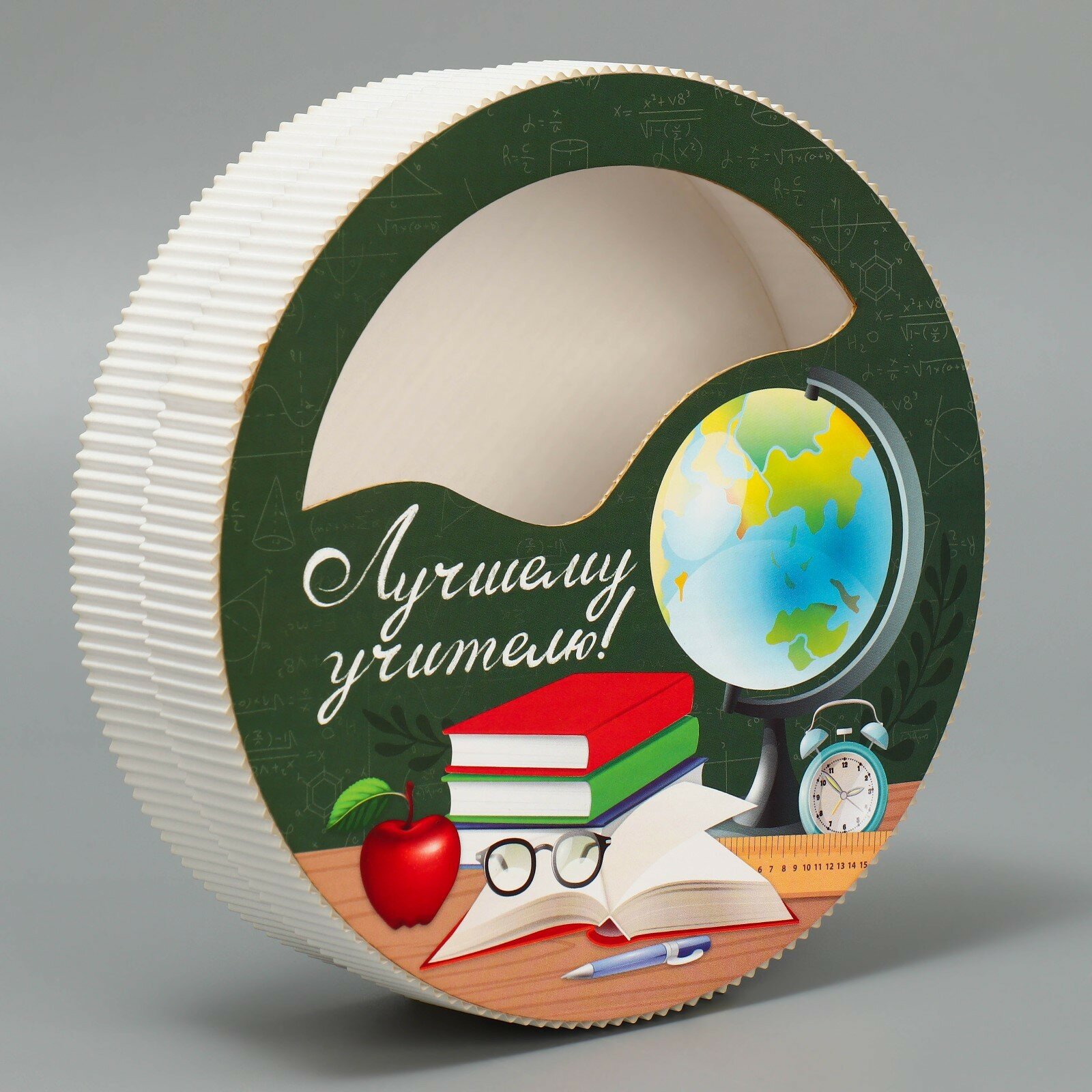 Коробка подарочная «Учителю», 18 х 18 х 5, зеленый, для упаковки подарка