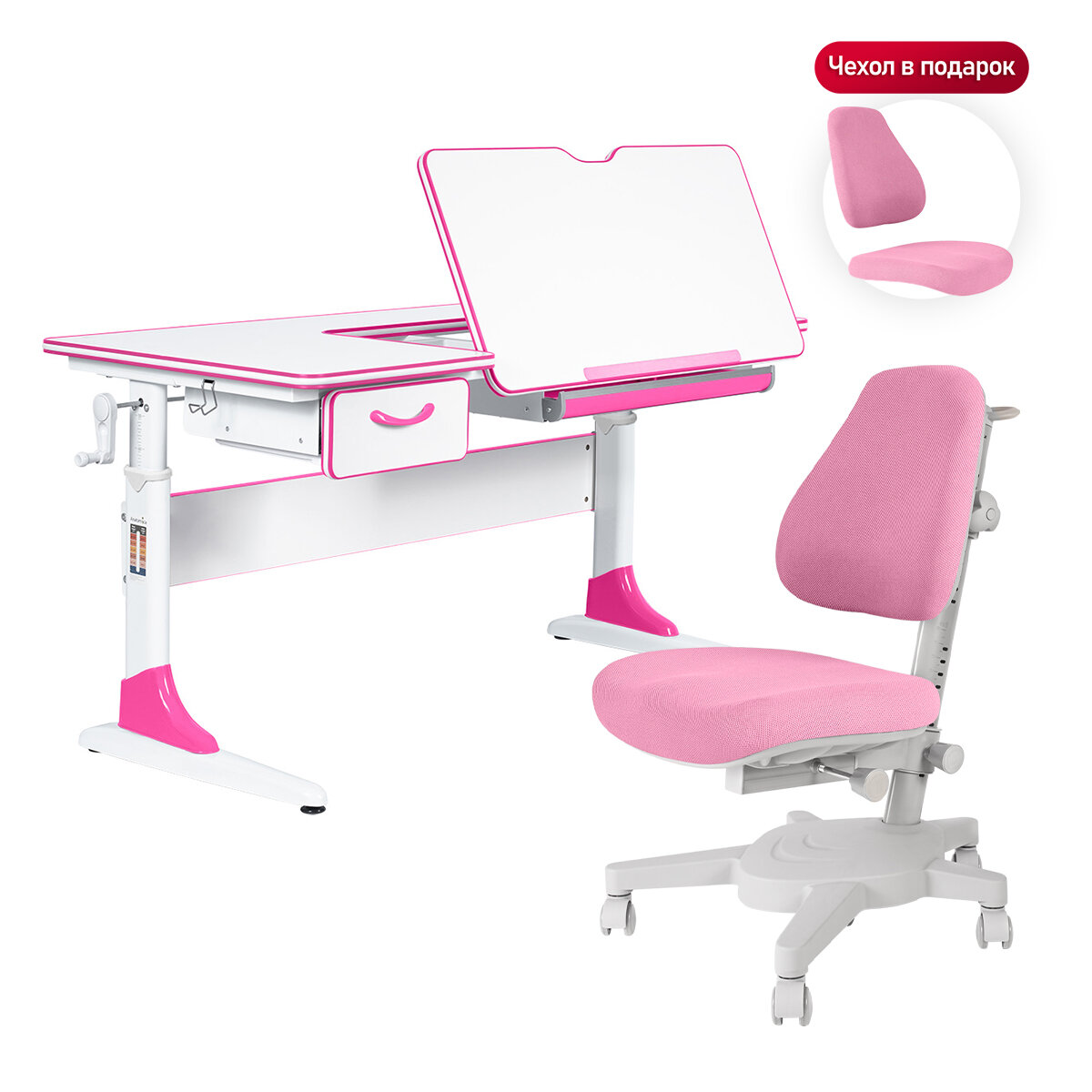Комплект Anatomica Study-120 парта + кресло + органайзер + ящик белый/розовый с розовым креслом Armata