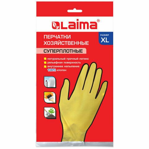 Перчатки хозяйственные латексные LAIMA "Премиум", многоразовые, хлопчатобумажное напыление, суперплотные, XL (очень большой), 600781