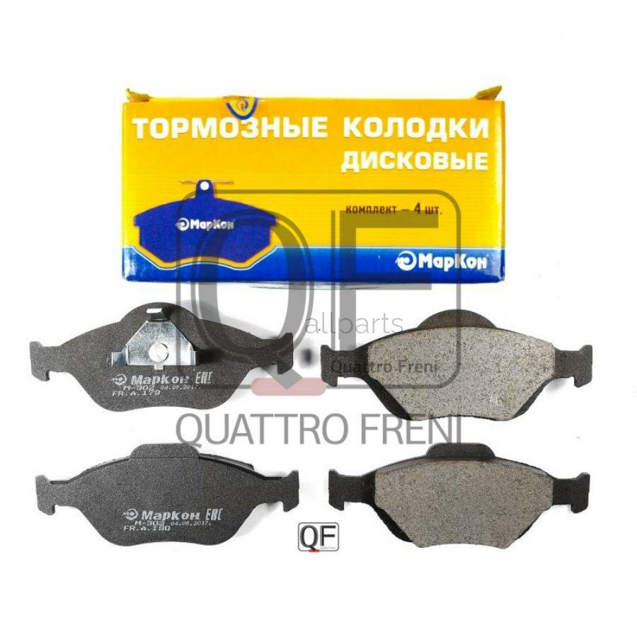 MARKON 17900186 Колодки тормозные дисковые к-т Ford Fusion Fiesta