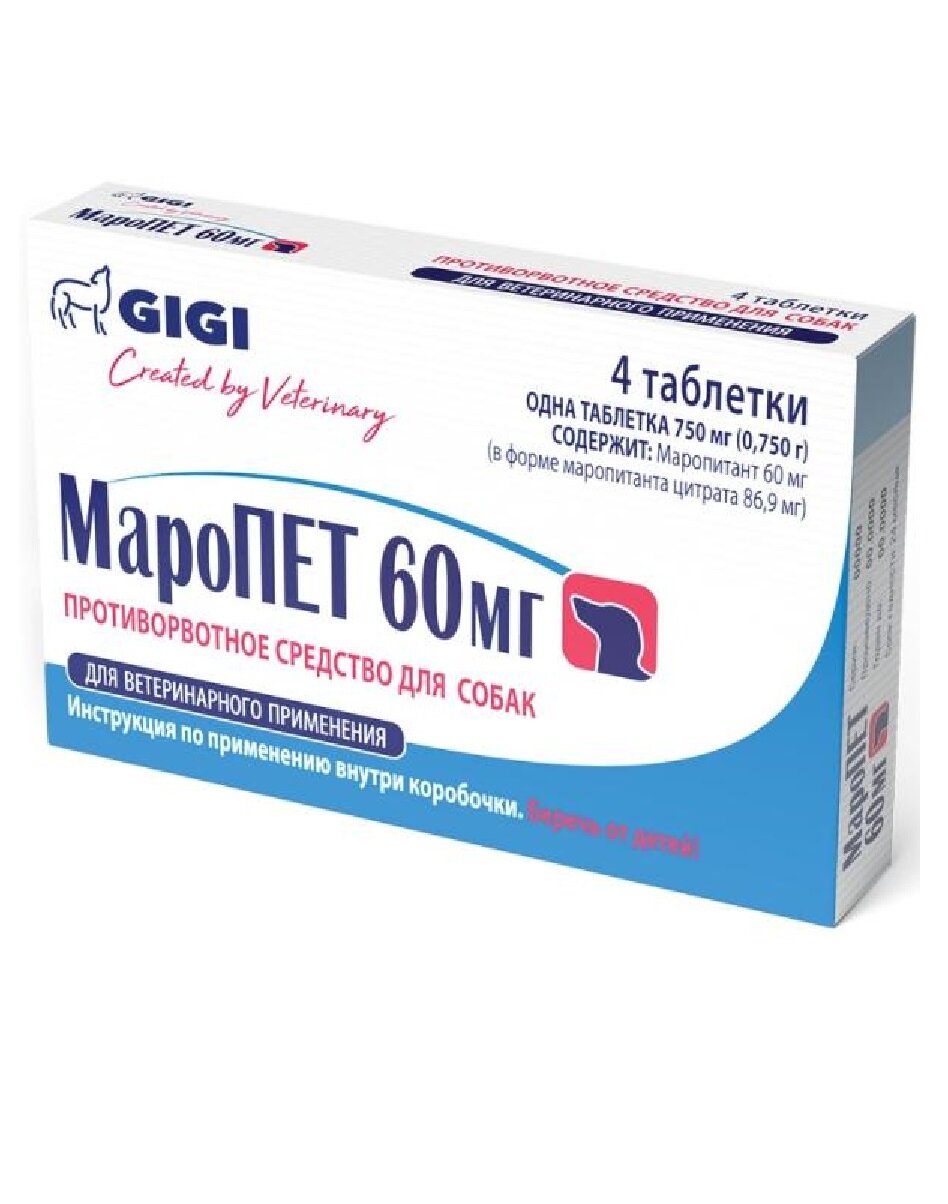 GIGI МароПЕТ 60мг, противорвотное средство для собак таблетки №4
