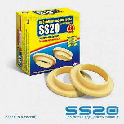 SS20 SS76101 Шумовиброизолятор 1118 на пружинные чашки передний SS20 SS76101