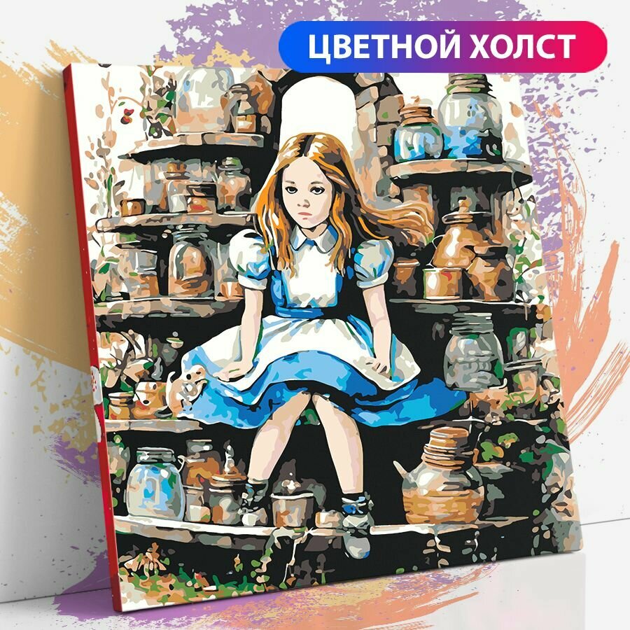 Картина по номерам на холсте с подрамником, "Алиса в стране чудес", 40х40 см