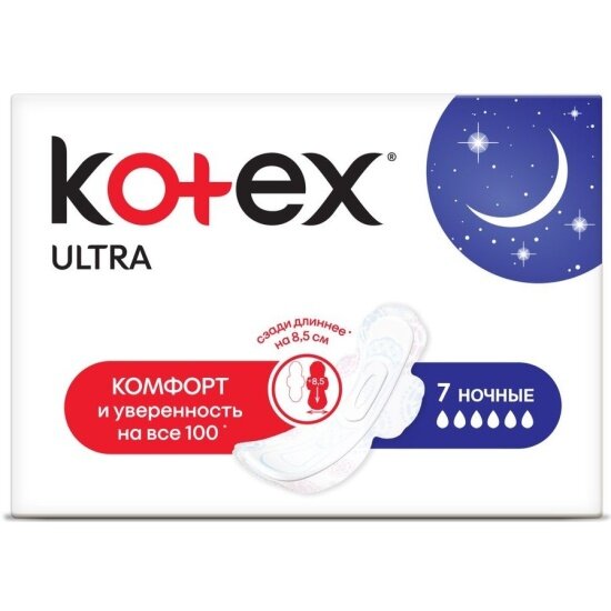 Прокладки Kotex Ultra Night, 7 шт