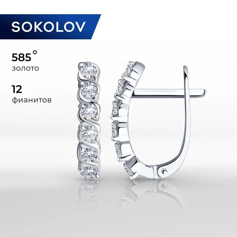 Серьги, белое золото, 585 проба, фианит