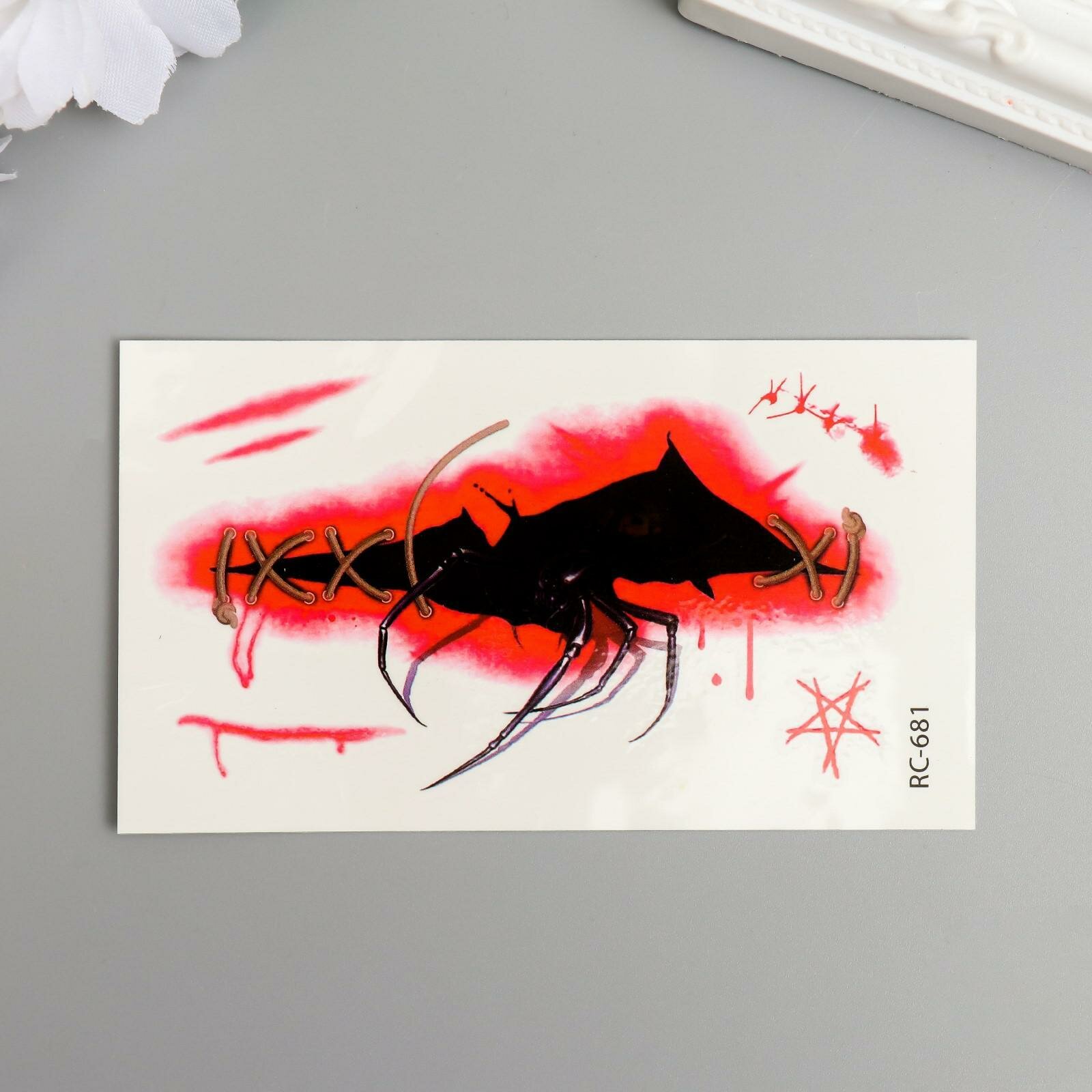 Переводная тату на тело Сима-ленд «Паук из раны», пластик, 10,5 x 6 см