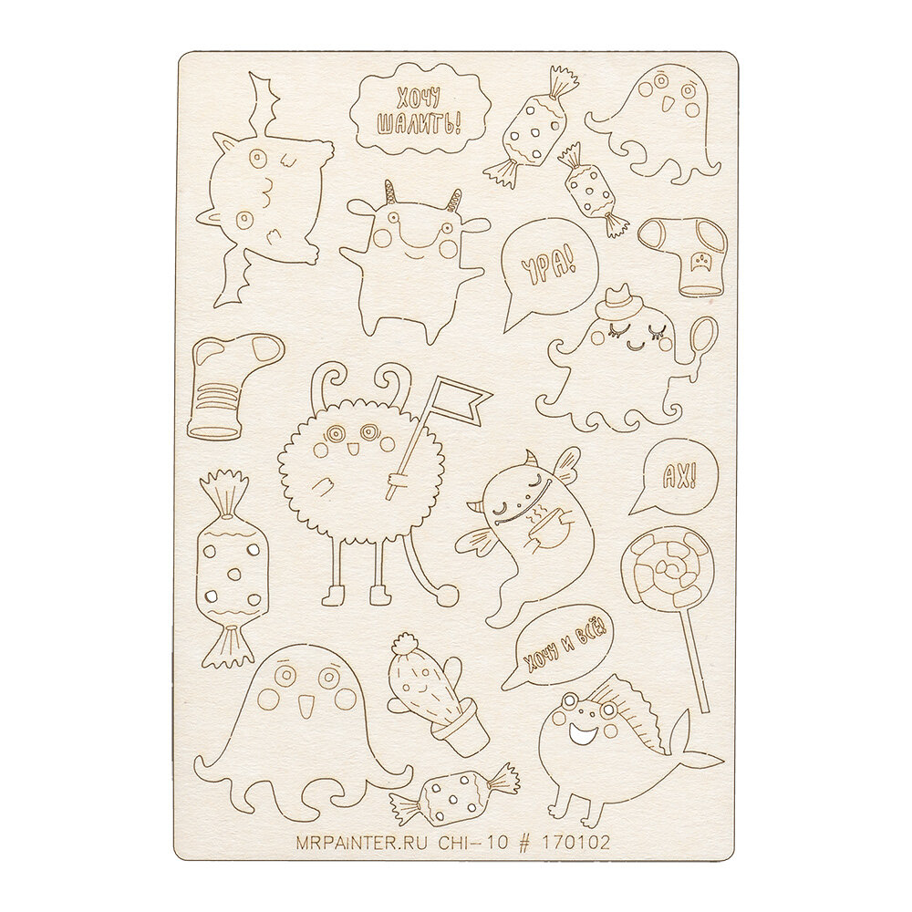 Mr.Painter CHI-10-YC10 чипборд 11.5×16.5 см «Бу» подходит для скрапбукинга