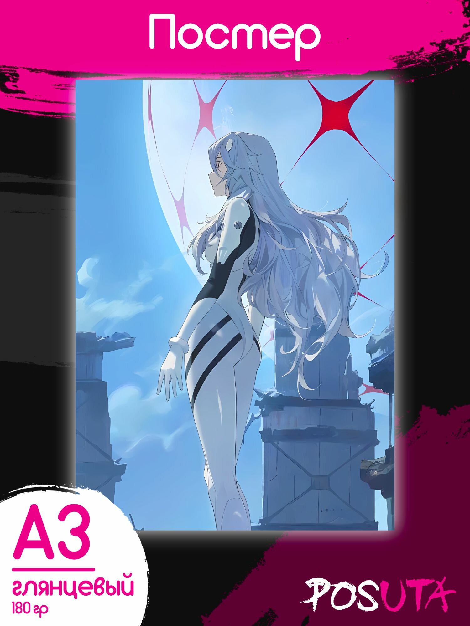 Постеры на стену Евангелион