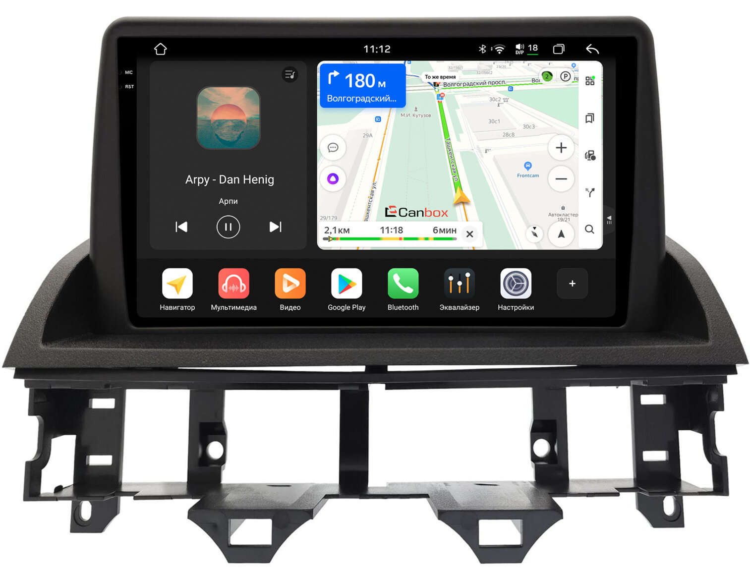 Штатная магнитола Mazda 6 (GG), Atenza 2002-2008 Canbox PRO-Line 2K 4250-9219 на Android 13 (4G-SIM, 6/128, DSP, QLed)