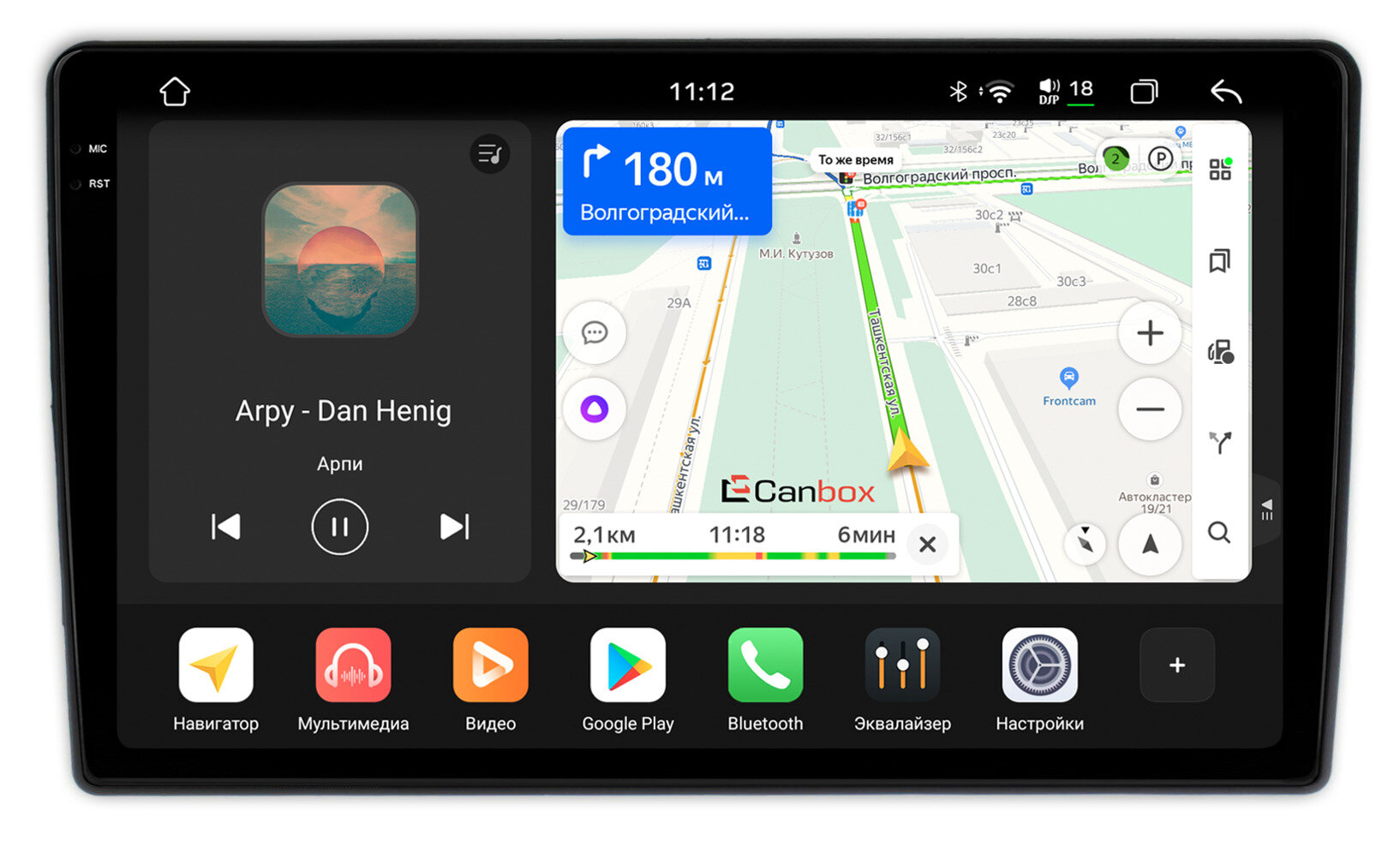 Штатная магнитола Canbox PRO-Line 2K 4250-9-TO395N для Toyota Auris 2 2012-2015 на Android 13 (4G-SIM, 6/128, DSP, QLed)